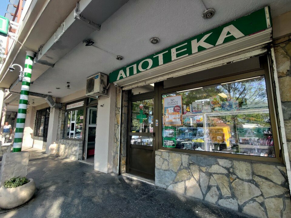 Dans okulları Mesara Tamo Daleko, Belgrad, foto