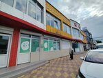 Арклиника (Gogolya Street No:43Б), özel muayenehaneler  Makhachkala'dan