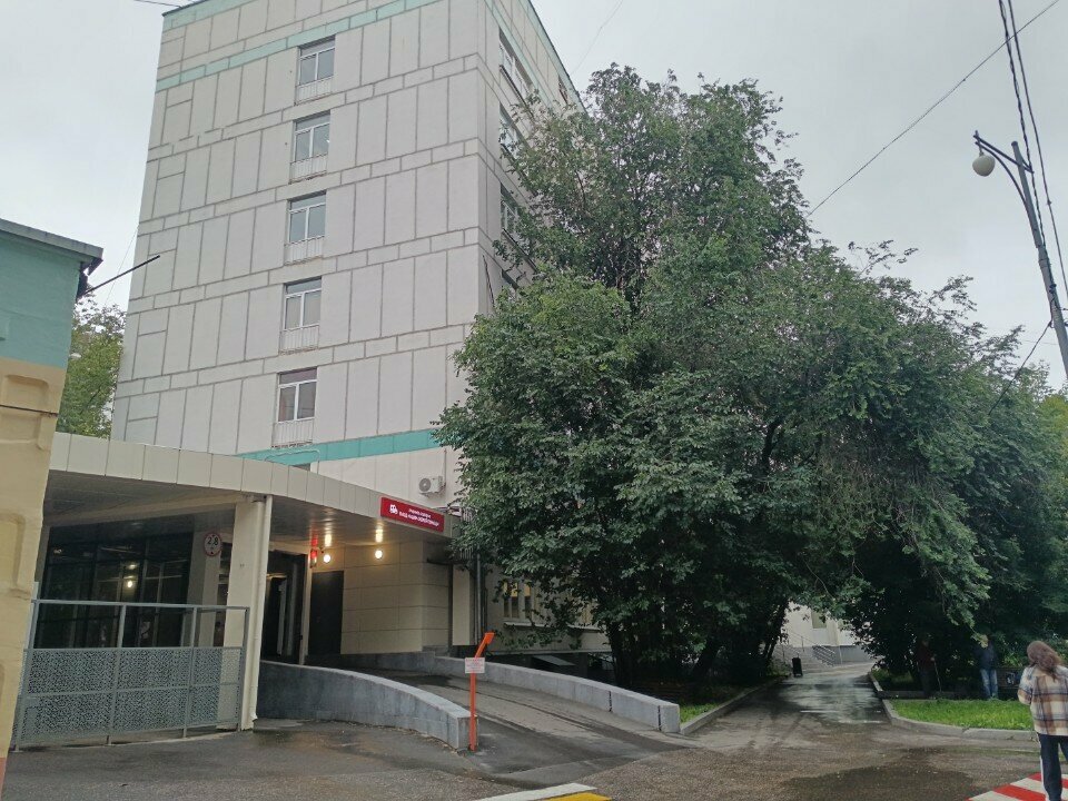 Hastane bölümü ГКБ № 29 им. Н.Э. Баумана, неврологическое отделение, Moskova, foto