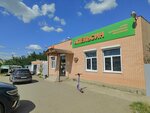 Апельсин (No:12/3, posyolok Plodorodny), market  Krasnodarski krayından