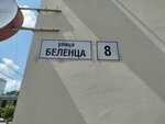 New you (Mira Avenue No:36), giyim mağazası  Tomsk'tan