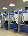Днк24 (Tomina Street No:61), tıbbi laboratuvarlar  Kurgan'dan
