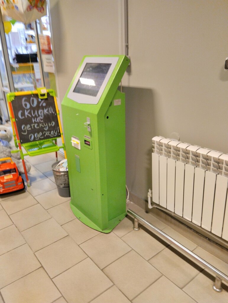 Ödeme terminali Payment terminal, Tambov, foto