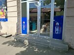 Carrefour city (Giorgi Chitaia Street No:17), süpermarket  Tiflis'ten