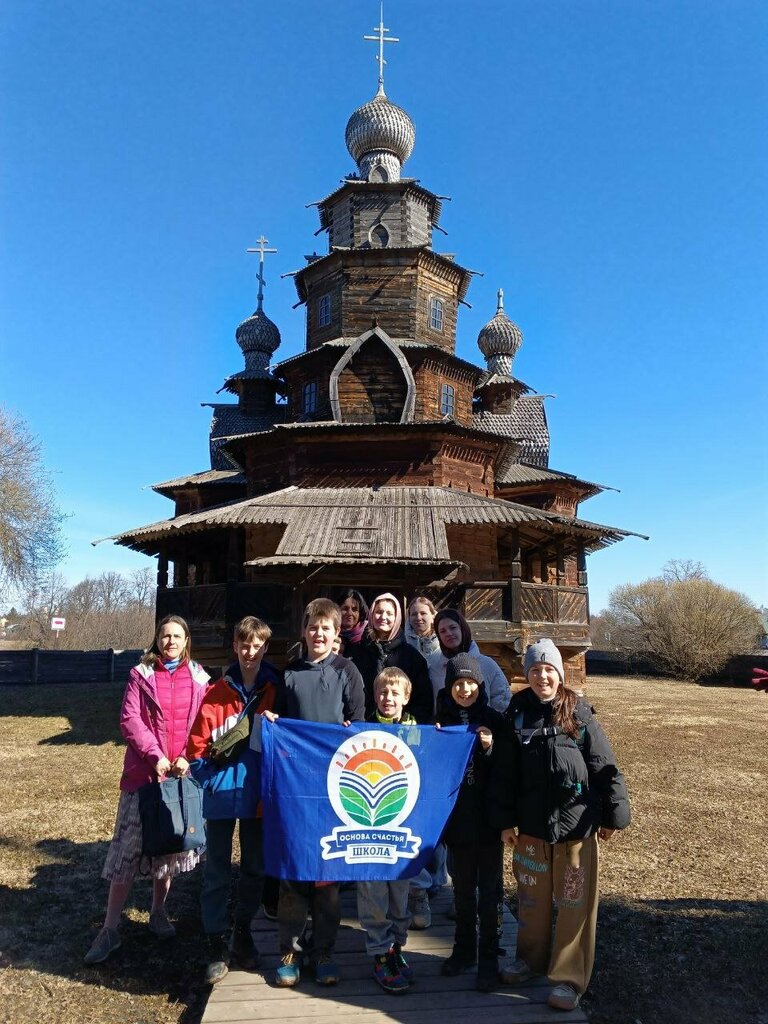 Özel okul Основа счастья, Simferopol (Akmescit), foto