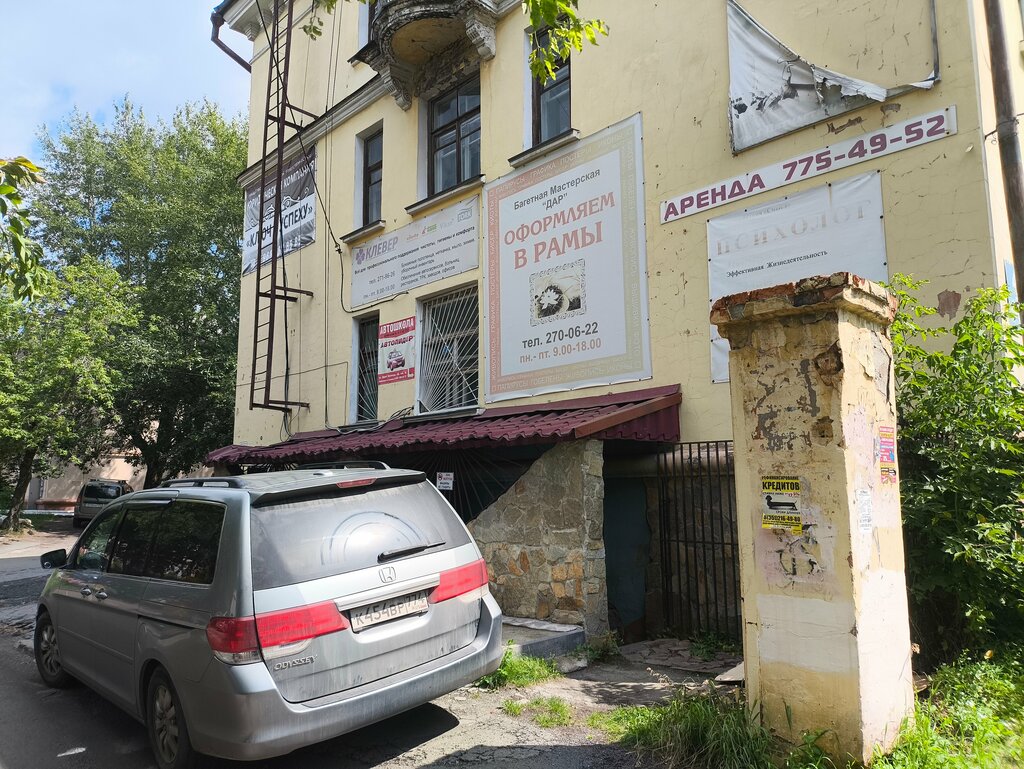Restoran 2 Берега, Çeliabinsk, foto