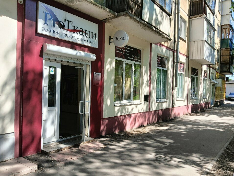Mefruşat ProТкани, Samara, foto