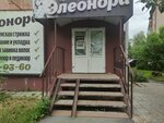 Элеонора (6-ya Stantsionnaya ulitsa No:39), kuaförler  Omsk'tan