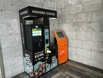 Payment terminal (Rikharda Zorge Street No:13), ödeme terminali  Ufa'dan