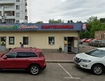 Wasserclab (3rd Vladimirskaya Street No:27), banyo ve klozet mağazaları  Moskova'dan