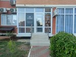 Art studio (Garazhnaya ulitsa No:71/1), saç uzatma  Krasnodar'dan