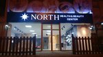 North Health&Beauty Center (Antalya, Alanya, Kestel Mah., Isa Küçülmez Cad., 80C), güzellik salonu  Alanya'dan