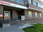 Психолог для детей, подростков и родителей – Наталья Баландина (Neftyanikov Street No:7), aile danışmanlığı  Perm'den