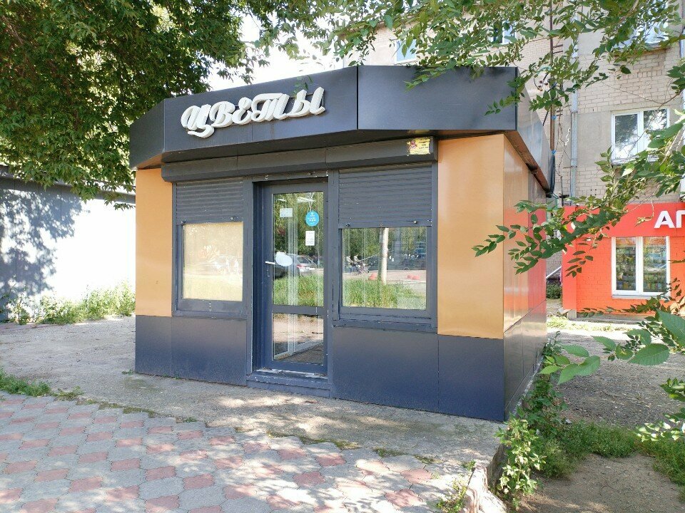 Tütün, sigara mağazaları Чай, табак, кофе, Çeliabinsk, foto