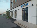 Mediasta (Qabanbaı Batyr dańǵyly No:64), turizm danışma büroları  Astana'dan