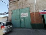 Профессионал групп Краснодар (Krugovaya ulitsa No:44/1), depo  Krasnodar'dan