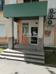 Ногтевая студия (ulitsa Ulyany Gromovoy No:10А), manikür-pedikür  Çeliabinsk'ten