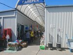 Тара и садовая посуда (ulitsa Vladimira Vysotskogo No:45Гк9), züccaciye mağazaları  Yekaterinburg'dan
