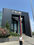 4 saylı dost mərkəzi (Ziya Bunyadov Avenue No:337), sosyal yardım kuruluşları  Bakü'den