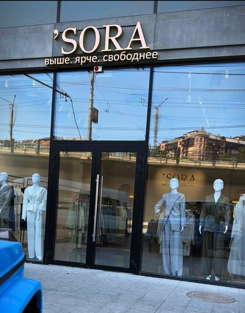 Giyim mağazası Sora, Makhachkala, foto