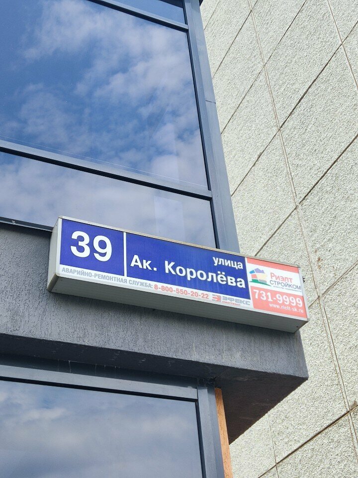 Güzellik salonu Colibri, Çeliabinsk, foto