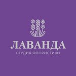 Lavanda Studio Flora (Pobedy Avenue No:75Е), çiçek teslimatı  Orenburg'dan