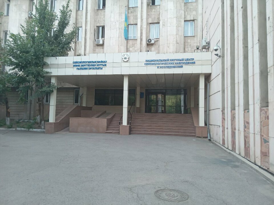 Bilim araştırma enstitüsü Institut Seysmologii, Almatı, foto