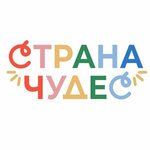 Страна Чудес (Kuybysheva Street No:113), meslek kursları  Samara'dan
