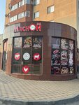 Мясной Халяль (Lenina Street No:417), kasap, şarküteri  Stavropol'dan