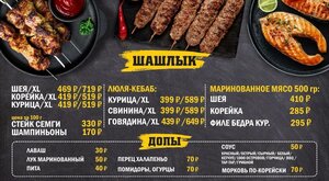 Гастро Кинг (ploshchad Brovko No:2, Kirishi), kafe  Kirishi'den