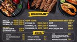 Гастро Кинг (ploshchad Brovko No:2), kafe  Kirishi'den