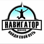 Школа выживания Навигатор (ulitsa Kirichenko No:3Б), kurs  Goriaçi Kliuç'tan
