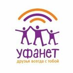 Уфанет (Karla Marksa Street No:32), wi-fi hot spot  Ufa'dan