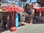 Temir (Qacaq Nеbi Street No:121A), elektrikli cihazların tamiri  Bakü'den