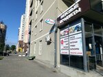 Вкусные продукты (Partizanskaya Street No:61), market  Barnaul'dan