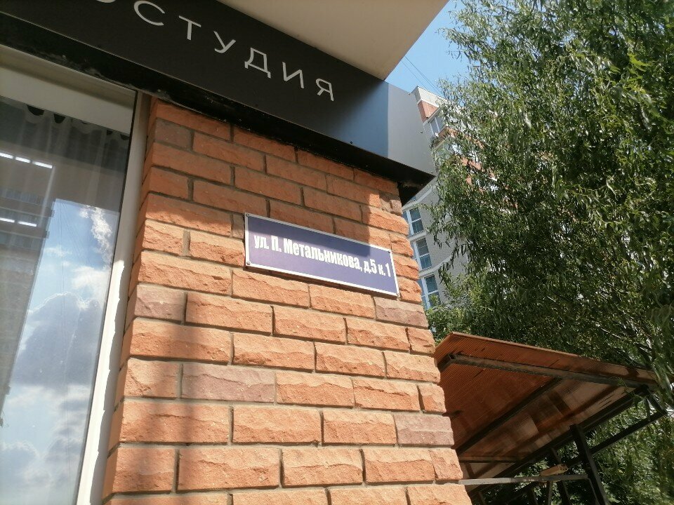 Bilişim firmaları Web Studio Gdm, Krasnodar, foto