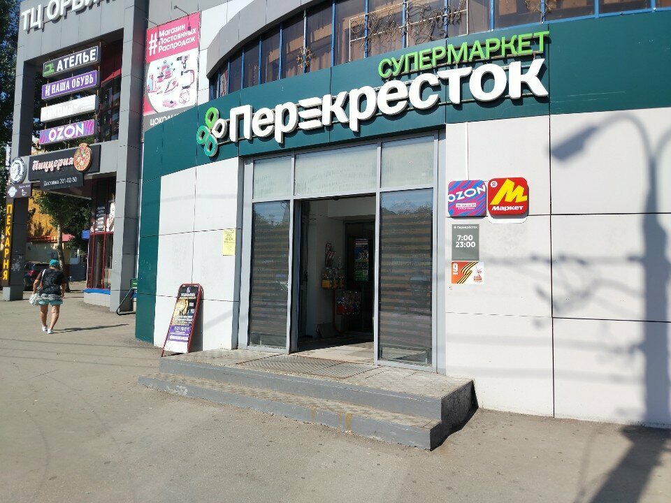 Kuyumcular Zolotoy telets, Samara, foto