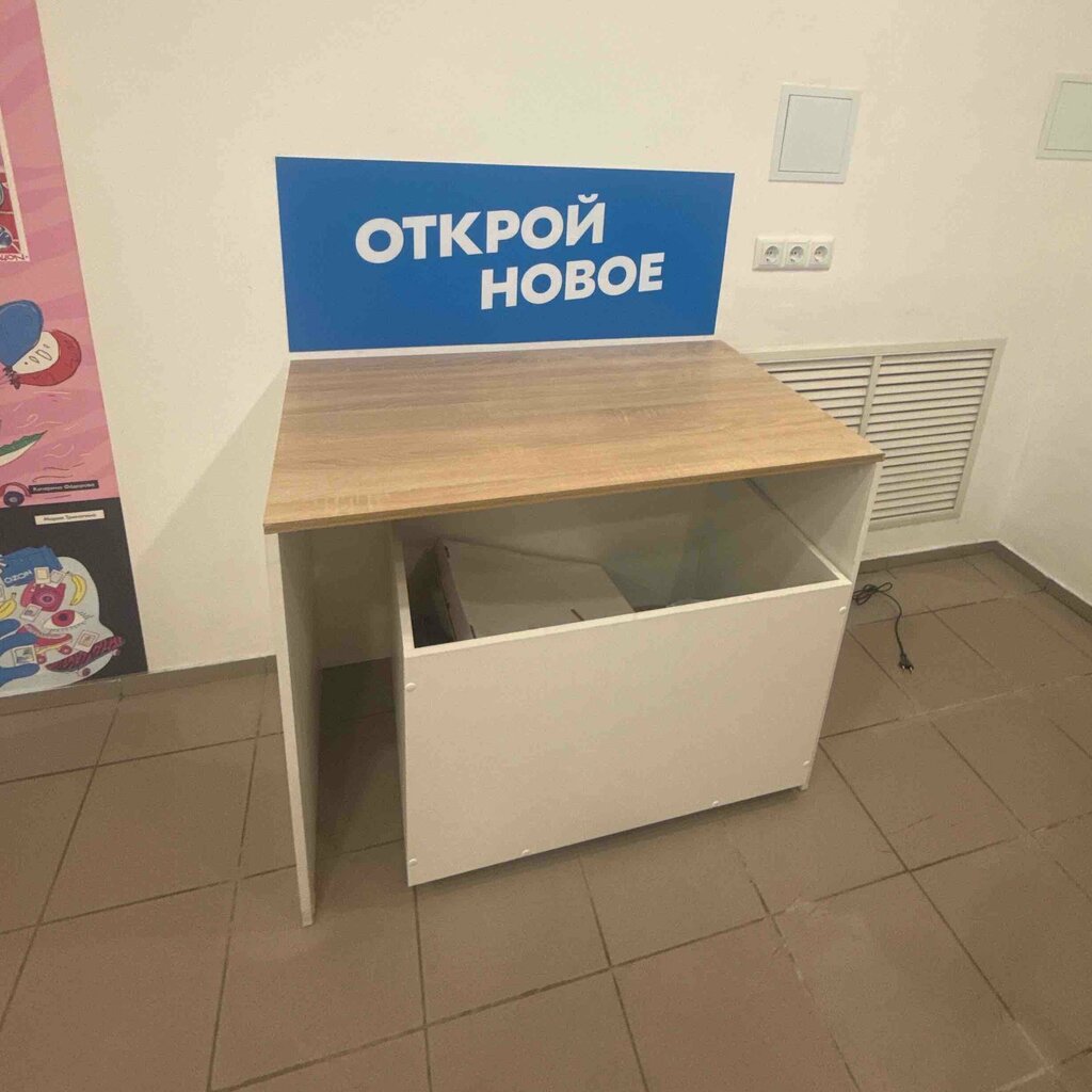 Teslimat noktası Ozon, Strejevoy, foto