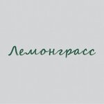 Lemongrass (prospekt Tsiolkovskogo No:76), çiçekçiler  Dzerjinsk'ten