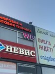 Wildberries (Petrozavodskaya Street No:15К1), teslimat noktası  Syasstroy'dan