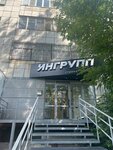 Ингрупп (Stakhanovskaya Street No:10), i̇nşaat firmaları  Perm'den