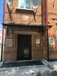 Пошив унтов (Lenina Street No:138), ayakkabı tamiri  Blagoveshchensk'ten