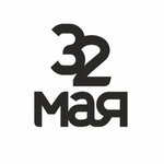 32 May (Rodionova Street No:165к13), çiçekçiler  Nijni Novgorod'dan