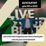 Энтальпия-аудит (Anadyrsky Drive No:17/1), muhasebeciler  Moskova'dan