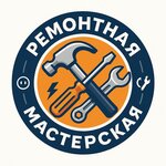 Remontnai masterskaia (Bolshaya Ochakovskaya Street No:21), beyaz eşya servisleri  Moskova'dan
