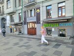 Фото (Zubovskiy Boulevard No:15с1), fotoğraf hizmetleri  Moskova'dan