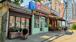 Обувная мастерская (Gagarina Street No:238/1), ayakkabı tamiri  Krasnodar'dan