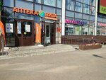 Manicure (Cheboksarskiy Avenue No:27), manikür-pedikür  Cheboksary'den