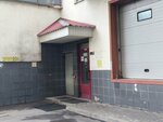 Stoma-dental, Ofis dostavki (Zorge Street No:9Ас2), diş sağlığı ekipmanları  Moskova'dan