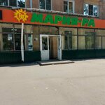 Щедрый (prospekt Sovetskoy Armii No:29), i̇kinci el eşya alımı  Novokuznetsk'ten